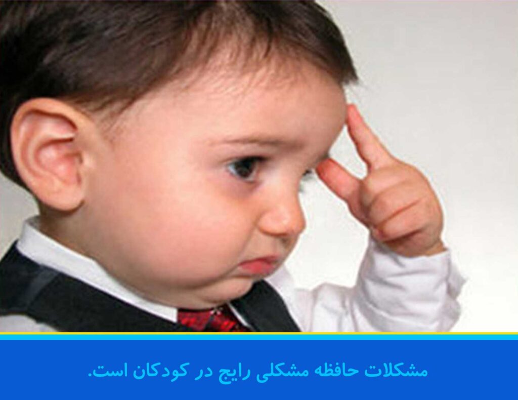 همه چیز درباره حافظه 25 راهکار طلایی تقویت حافظه کودکان بازی نورولند