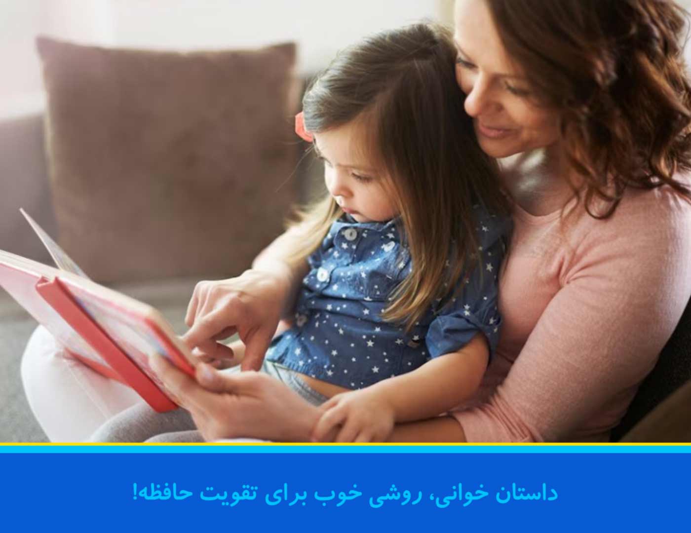 31 بازی طلایی برای تقویت مهارت‌‌ شنیداری کودکان بازی نورولند