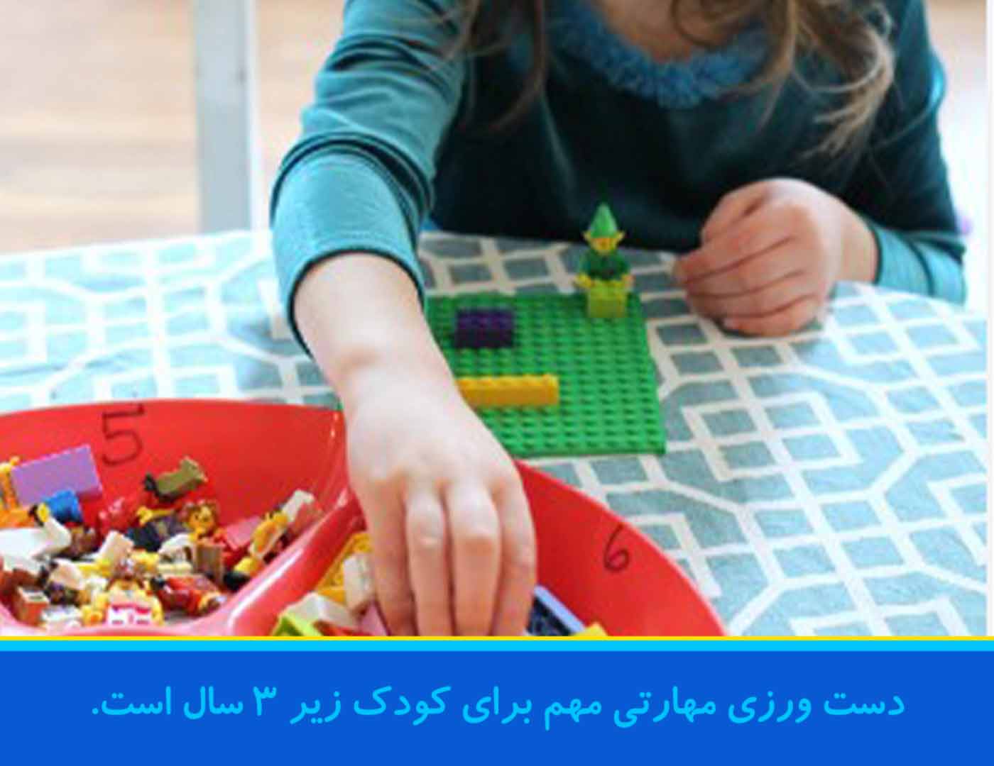 23 روش بازی برای کودک زیر ۳ سال برای سرگرم کردن کوچولوها بازی نورولند